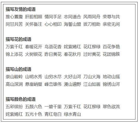 如果你家孩子也上小學，一定把這份資料背熟！不考100也穩拿99 每日頭條