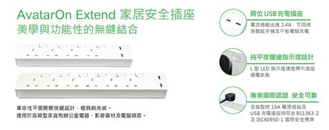 施耐德電氣 13a 四位獨立開關安全拖板連led指示燈及24a 2位usb充電插座 白色 連3米線 電氣pro｜照明及配電網購平台