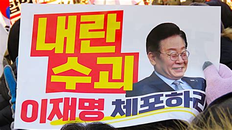 가자 인간 패륜아 이재명의 국기 문란 행위 저지하러 광화문 광장으로 1 Youtube
