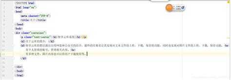 Bootstrap页面的跳转二bootstrap跳转到自己 Csdn博客