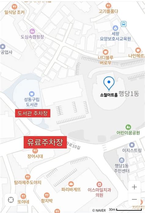 타키포오 뮤지컬 관람후기 및 소월아트홀 주차꿀팁 네이버 블로그