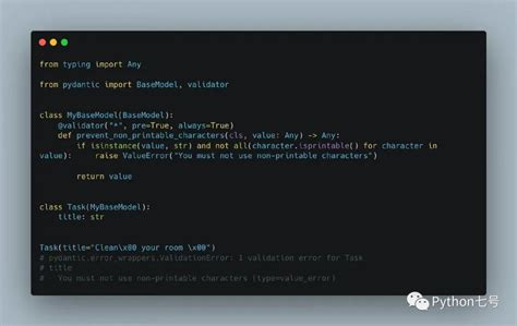 Fastapi技巧 如何让所有的接口拒绝不可见字符 腾讯云开发者社区 腾讯云