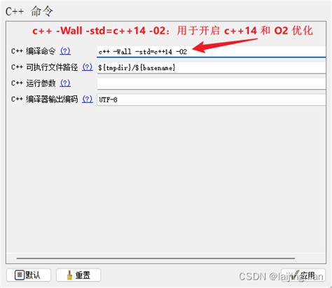 Cp Editor 安装、配置、使用 Csdn博客
