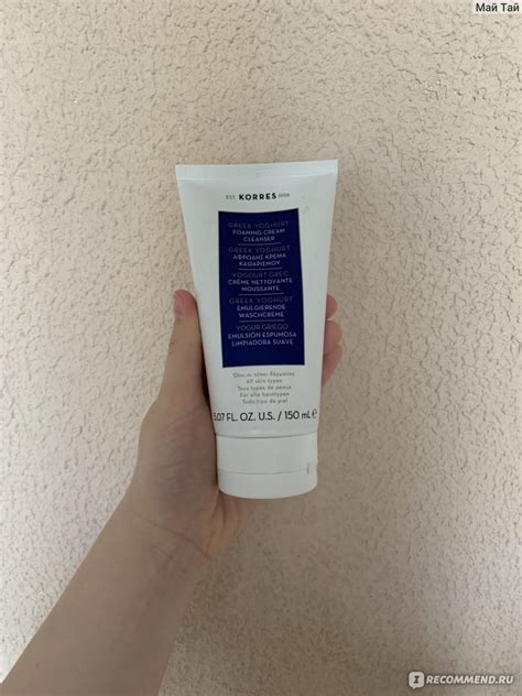 Крем-пенка для умывания с греческим йогуртом Korres Greek Yoghurt ...