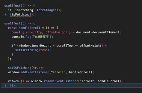 GitHub Dae Une Infinite Scroll