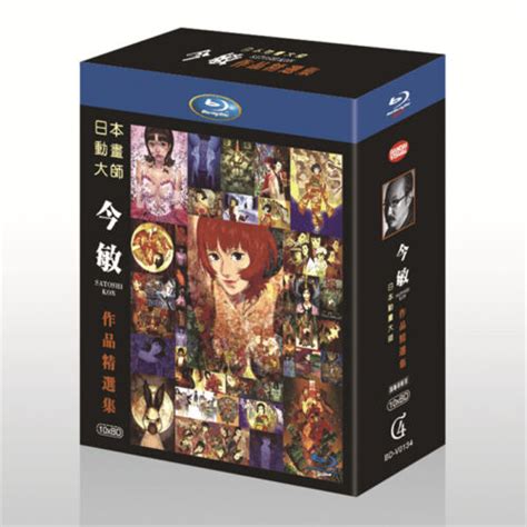 Satoshi Kon Collection 8 Japanese Anime Movies India Ubuy