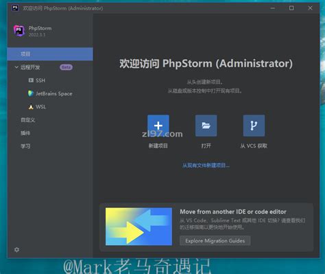 Phpstorm设置中文 老马奇遇记
