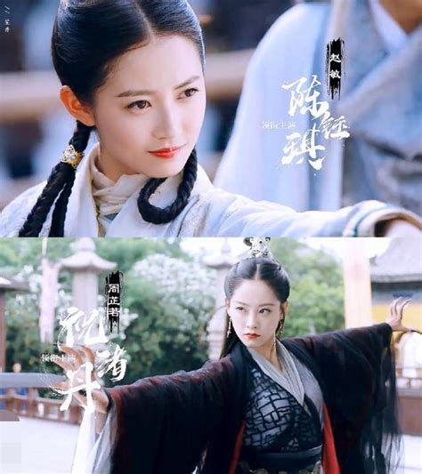 《新倚天屠龍記》首開播就涼涼？武打全是慢動作，看的尷尬症犯了 每日頭條