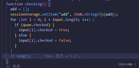 React手写全选反选react 怎么手写选中js Csdn博客
