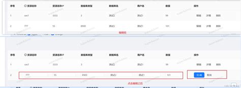 vue3 2二次封装antd vue 中的table组件，原有参数属性不变 ant design vue3 a table 二次封装保留所有