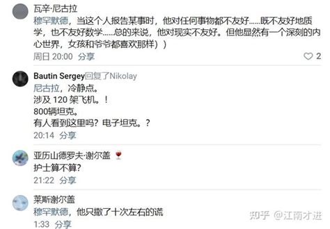 邵伊古吹牛皮：在进攻阿夫迪夫卡的活跃阶段，俄罗斯空天军每天进行多达450次空袭 知乎