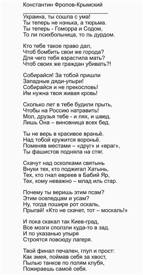 Пин от пользователя Тамара Овечкина на доске Стихи Яркие цитаты