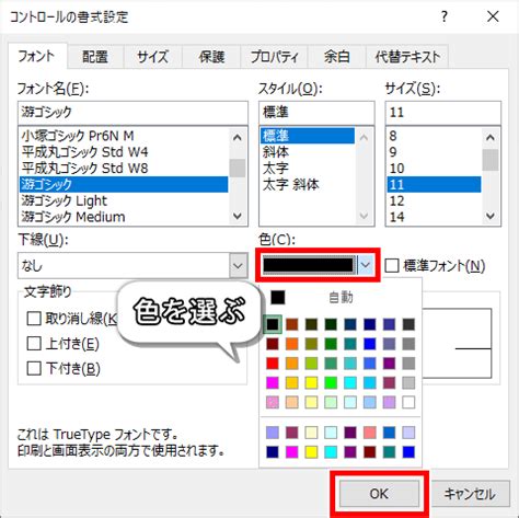 Excelエクセルマクロボタンを作成してクリックだけでマクロを実行する方法 もりのくまのサクサクOffice