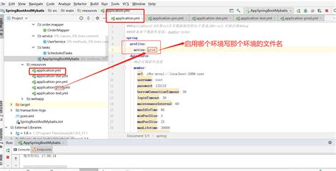 Springboot整合ymlspringboot中eureka多服务的boo。yml文件整合 Csdn博客