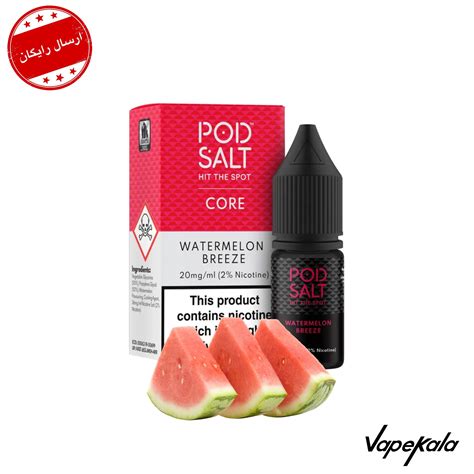 سالت نیکوتین پاد سالت هندوانه خنک Pod Salt Watermelon Breeze فروشگاه ویپ کالا