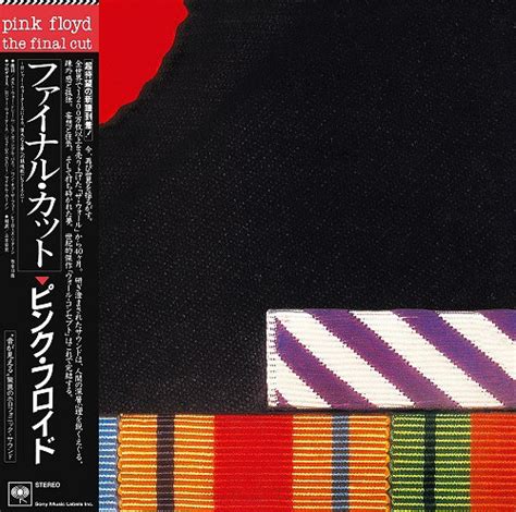 Pink Floyd The Final Cut Cd Album Limited Edition Reissue