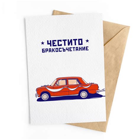 КАРТИЧКА МЛАДОЖЕНЦИ 160