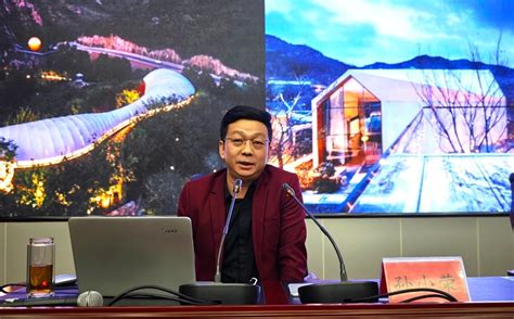 泰安市文化和旅游局 文旅动态 泰安市文化和旅游高质量发展专题辅导讲座举办