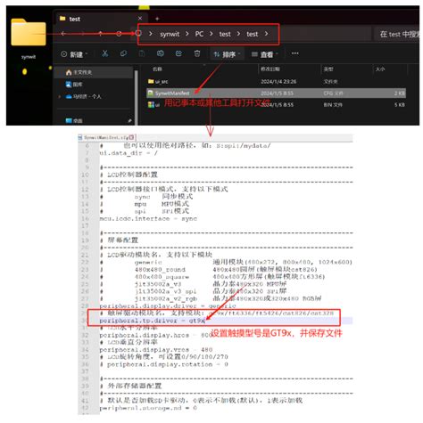 芯课堂 华芯微特图形上位机快速上手指南lvgl上位机 Csdn博客