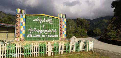 ကန်ပိုက်တီ နယ်ခြားစောင့်တပ်ဌာနချုပ်ကို Kia နဲ့ ပူးပေါင်းတပ်ဖွဲ့ တိုက်ခိုက် — မြန်မာဌာန