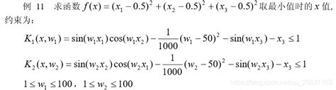非线性规划（二） Matlab 求解约束极值问题在约 10000m 高空的某边长 160km 的正方形区域内经常有若干架飞机作水平