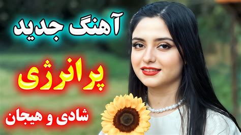 پرطرفدارترین ریمیکس جذاب آهنگ های شاد بندری عروسی 💃ویژه رقصیدن و پارتی