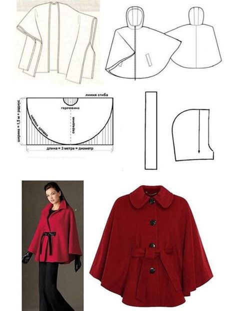 Несколько простых выкроек которые можно сшить легко и быстро Одежда Выкройка пончо