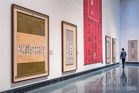 江苏苏州：回望“兰亭论辩”——高二适与新中国江苏书学文脉研究展开展 人民图片网