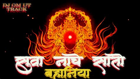 Cg Jas Geet Suva Nache Sato Bahiniya Nonstop Navratri Song Youtube