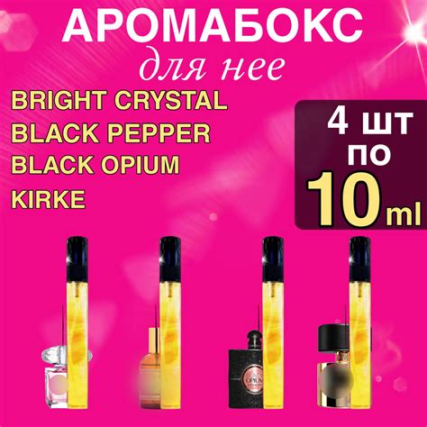 Набор духов для женщин - купить с доставкой по выгодным ценам в ...