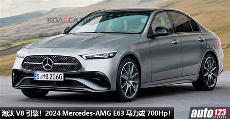 幸好不是四缸引擎！全新 2024 Mercedes Amg E63 预计今年发表，改用 30l 直六引擎，马力或 700hp！ Auto123