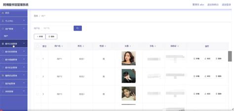 基于springboot的阿博图书馆管理系统源码（javavuemysql）springboot轮播图代码在哪 Csdn博客