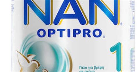 NESTLE NAN Opti Pro 1 Γάλα σε Σκόνη από τη Γέννηση 400gr