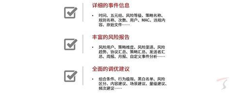 26个细分领域入选位居榜首！天融信全面领跑数据安全产业图谱 知乎