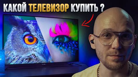 Лучший бюджетный ТЕЛЕВИЗОР 🔥 ТОП ТЕЛЕВИЗОРОВ Цена - Качество - YouTube
