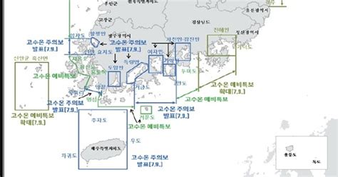 경남 올해 첫 고수온 주의보 발령