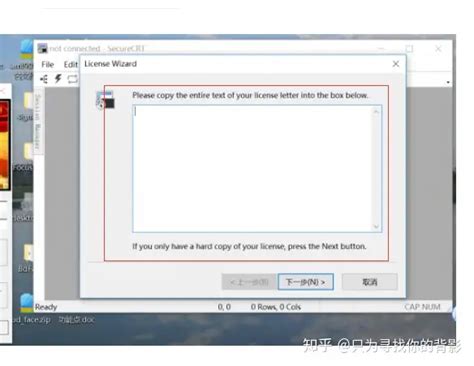 Securecrt Csdn