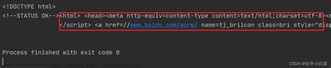 Python爬虫2：requests库 原理 Toy模板网