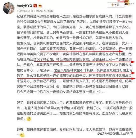 黃毅清爆料的林心如插足黃奕紀曉波是真的嗎 每日頭條