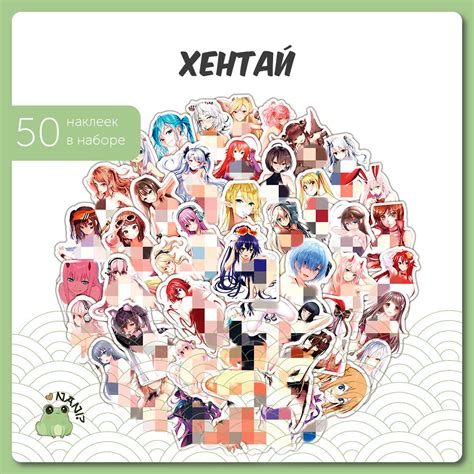 Стикеры / Наклейки Аниме Хентай / Hentai 50 шт - купить с доставкой по ...