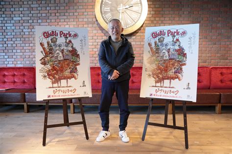 ジブリパーク新エリア「魔女の谷」明日3月16日（土）開園 トラベルスポット