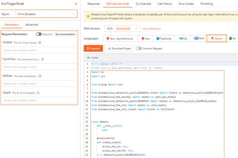 Use An Trigger Node DataWorks Alibaba Cloud Documentation Center