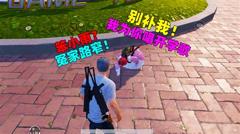 笨小雨本人图片 小雨图片 第2页 大山谷图库