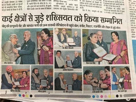 Dr Ashok Kumar Chitkara Honoured At Pu Alumni Meet Chitkara University