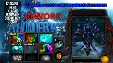 Необычное везение на скиллыthunder Cot Rpg Rework Youtube
