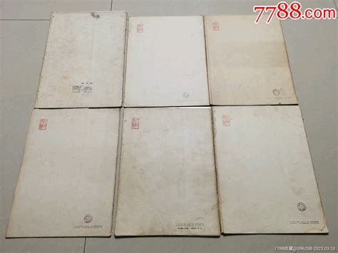 张大千、齐白石、徐悲鸿、李可染、范曾、李苦禅画辑共6本国画画册承前启后【7788收藏收藏热线】