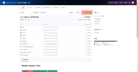云原生构建（cnb）腾讯云cos Hexo 部署静态博客网站 归去如风