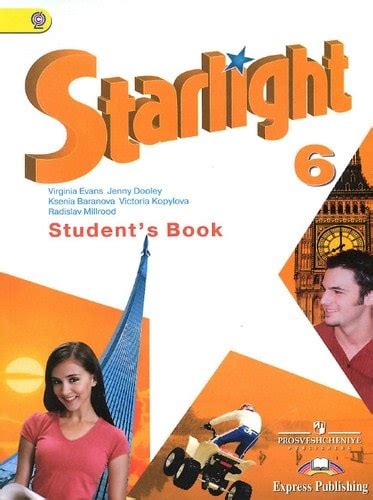 Английский язык. 6 класс. Starlight 6 (Звездный английский. 6 класс ...