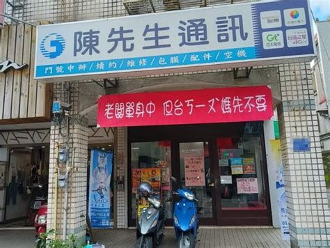單身老闆掛紅布條！「一句客語」遭轟歧視 本尊解釋了 新奇 Nownews今日新聞