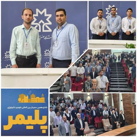 Mohammad Mehdi Malek Mohammadi On Linkedin Sahand University Of